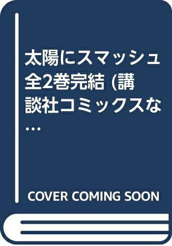 【お届け日について】お届け日の"指定なし"で、記載の最短日より早くお届けできる場合が多いです。お品物をなるべく早くお受け取りしたい場合は、お届け日を"指定なし"にてご注文ください。お届け日をご指定頂いた場合、ご注文後の変更はできかねます。【...