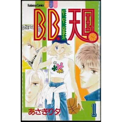 【お届け日について】お届け日の"指定なし"で、記載の最短日より早くお届けできる場合が多いです。お品物をなるべく早くお受け取りしたい場合は、お届け日を"指定なし"にてご注文ください。お届け日をご指定頂いた場合、ご注文後の変更はできかねます。【...