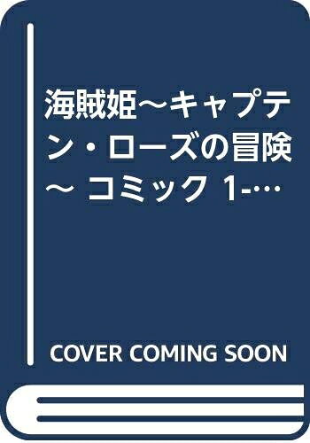 【お届け日について】お届け日の"指定なし"で、記載の最短日より早くお届けできる場合が多いです。お品物をなるべく早くお受け取りしたい場合は、お届け日を"指定なし"にてご注文ください。お届け日をご指定頂いた場合、ご注文後の変更はできかねます。【...