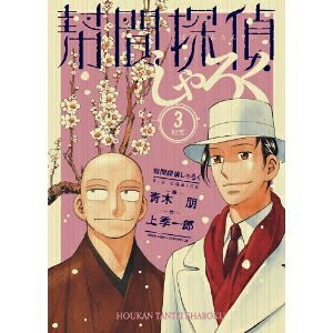 【お届け日について】お届け日の"指定なし"で、記載の最短日より早くお届けできる場合が多いです。お品物をなるべく早くお受け取りしたい場合は、お届け日を"指定なし"にてご注文ください。お届け日をご指定頂いた場合、ご注文後の変更はできかねます。【...