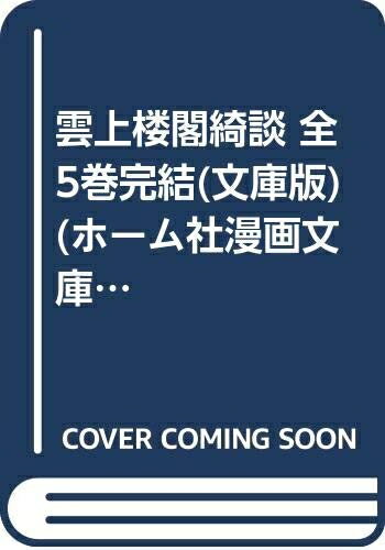 【お届け日について】お届け日の"指定なし"で、記載の最短日より早くお届けできる場合が多いです。お品物をなるべく早くお受け取りしたい場合は、お届け日を"指定なし"にてご注文ください。お届け日をご指定頂いた場合、ご注文後の変更はできかねます。【...