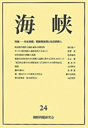 【お届け日について】お届け日の"指定なし"で、記載の最短日より早くお届けできる場合が多いです。お品物をなるべく早くお受け取りしたい場合は、お届け日を"指定なし"にてご注文ください。お届け日をご指定頂いた場合、ご注文後の変更はできかねます。【...