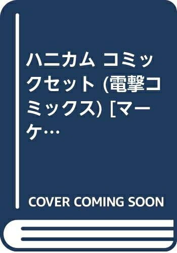 【お届け日について】お届け日の"指定なし"で、記載の最短日より早くお届けできる場合が多いです。お品物をなるべく早くお受け取りしたい場合は、お届け日を"指定なし"にてご注文ください。お届け日をご指定頂いた場合、ご注文後の変更はできかねます。【...