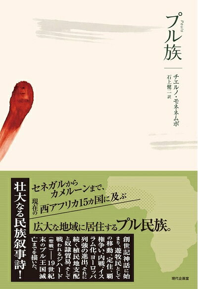 【お届け日について】お届け日の"指定なし"で、記載の最短日より早くお届けできる場合が多いです。お品物をなるべく早くお受け取りしたい場合は、お届け日を"指定なし"にてご注文ください。お届け日をご指定頂いた場合、ご注文後の変更はできかねます。【...