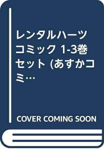 【お届け日について】お届け日の"指定なし"で、記載の最短日より早くお届けできる場合が多いです。お品物をなるべく早くお受け取りしたい場合は、お届け日を"指定なし"にてご注文ください。お届け日をご指定頂いた場合、ご注文後の変更はできかねます。【...