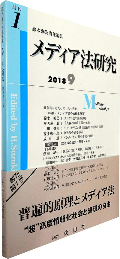 【お届け日について】お届け日の"指定なし"で、記載の最短日より早くお届けできる場合が多いです。お品物をなるべく早くお受け取りしたい場合は、お届け日を"指定なし"にてご注文ください。お届け日をご指定頂いた場合、ご注文後の変更はできかねます。【...