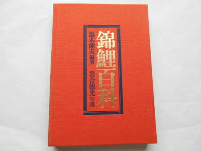 【お届け日について】お届け日の"指定なし"で、記載の最短日より早くお届けできる場合が多いです。お品物をなるべく早くお受け取りしたい場合は、お届け日を"指定なし"にてご注文ください。お届け日をご指定頂いた場合、ご注文後の変更はできかねます。【...