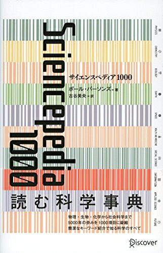 【お届け日について】お届け日の"指定なし"で、記載の最短日より早くお届けできる場合が多いです。お品物をなるべく早くお受け取りしたい場合は、お届け日を"指定なし"にてご注文ください。お届け日をご指定頂いた場合、ご注文後の変更はできかねます。【...