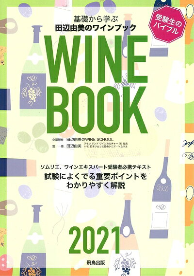 【お届け日について】お届け日の"指定なし"で、記載の最短日より早くお届けできる場合が多いです。お品物をなるべく早くお受け取りしたい場合は、お届け日を"指定なし"にてご注文ください。お届け日をご指定頂いた場合、ご注文後の変更はできかねます。【...