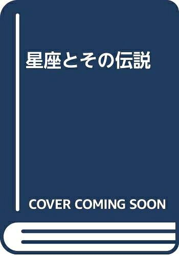 【お届け日について】お届け日の"指定なし"で、記載の最短日より早くお届けできる場合が多いです。お品物をなるべく早くお受け取りしたい場合は、お届け日を"指定なし"にてご注文ください。お届け日をご指定頂いた場合、ご注文後の変更はできかねます。【...