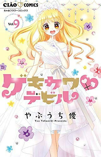 【お届け日について】お届け日の"指定なし"で、記載の最短日より早くお届けできる場合が多いです。お品物をなるべく早くお受け取りしたい場合は、お届け日を"指定なし"にてご注文ください。お届け日をご指定頂いた場合、ご注文後の変更はできかねます。【...