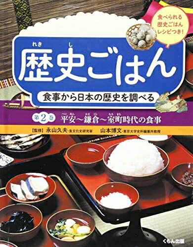 【お届け日について】お届け日の"指定なし"で、記載の最短日より早くお届けできる場合が多いです。お品物をなるべく早くお受け取りしたい場合は、お届け日を"指定なし"にてご注文ください。お届け日をご指定頂いた場合、ご注文後の変更はできかねます。【...