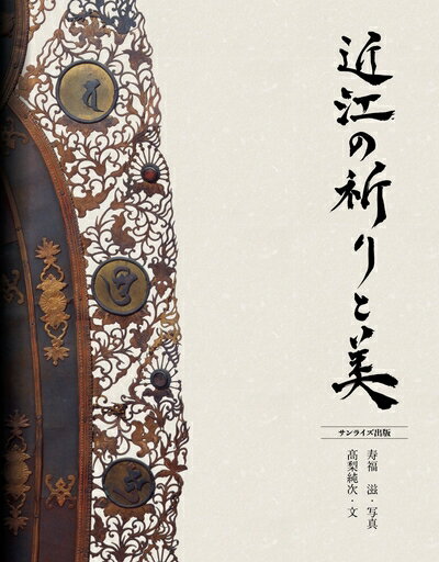 【お届け日について】お届け日の"指定なし"で、記載の最短日より早くお届けできる場合が多いです。お品物をなるべく早くお受け取りしたい場合は、お届け日を"指定なし"にてご注文ください。お届け日をご指定頂いた場合、ご注文後の変更はできかねます。【...