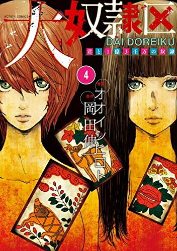 【お届け日について】お届け日の"指定なし"で、記載の最短日より早くお届けできる場合が多いです。お品物をなるべく早くお受け取りしたい場合は、お届け日を"指定なし"にてご注文ください。お届け日をご指定頂いた場合、ご注文後の変更はできかねます。【...