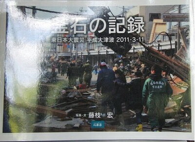 【お届け日について】お届け日の"指定なし"で、記載の最短日より早くお届けできる場合が多いです。お品物をなるべく早くお受け取りしたい場合は、お届け日を"指定なし"にてご注文ください。お届け日をご指定頂いた場合、ご注文後の変更はできかねます。【...