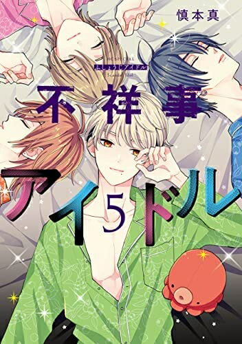 【お届け日について】お届け日の"指定なし"で、記載の最短日より早くお届けできる場合が多いです。お品物をなるべく早くお受け取りしたい場合は、お届け日を"指定なし"にてご注文ください。お届け日をご指定頂いた場合、ご注文後の変更はできかねます。【...
