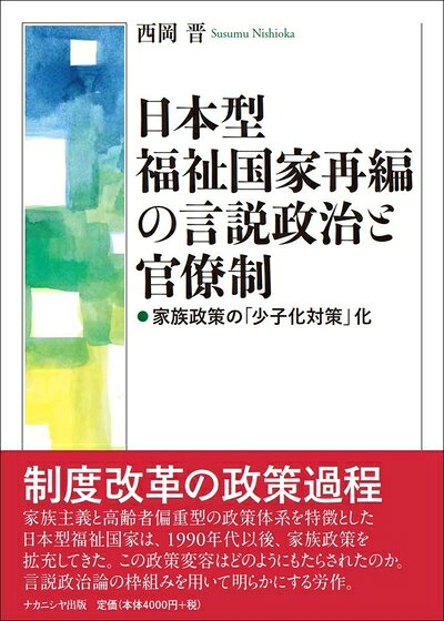 【お届け日について】お届け日の"指定なし"で、記載の最短日より早くお届けできる場合が多いです。お品物をなるべく早くお受け取りしたい場合は、お届け日を"指定なし"にてご注文ください。お届け日をご指定頂いた場合、ご注文後の変更はできかねます。【...