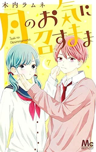 【お届け日について】お届け日の"指定なし"で、記載の最短日より早くお届けできる場合が多いです。お品物をなるべく早くお受け取りしたい場合は、お届け日を"指定なし"にてご注文ください。お届け日をご指定頂いた場合、ご注文後の変更はできかねます。【...