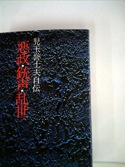 【お届け日について】お届け日の"指定なし"で、記載の最短日より早くお届けできる場合が多いです。お品物をなるべく早くお受け取りしたい場合は、お届け日を"指定なし"にてご注文ください。お届け日をご指定頂いた場合、ご注文後の変更はできかねます。【...