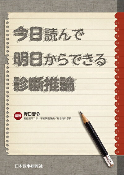 【お届け日について】お届け日の"指定なし"で、記載の最短日より早くお届けできる場合が多いです。お品物をなるべく早くお受け取りしたい場合は、お届け日を"指定なし"にてご注文ください。お届け日をご指定頂いた場合、ご注文後の変更はできかねます。【...