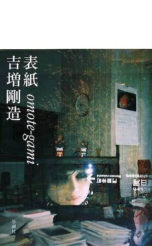 【お届け日について】お届け日の"指定なし"で、記載の最短日より早くお届けできる場合が多いです。お品物をなるべく早くお受け取りしたい場合は、お届け日を"指定なし"にてご注文ください。お届け日をご指定頂いた場合、ご注文後の変更はできかねます。【...