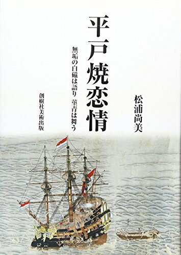 【お届け日について】お届け日の"指定なし"で、記載の最短日より早くお届けできる場合が多いです。お品物をなるべく早くお受け取りしたい場合は、お届け日を"指定なし"にてご注文ください。お届け日をご指定頂いた場合、ご注文後の変更はできかねます。【...