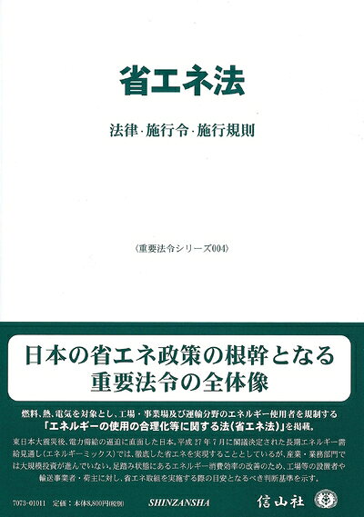 【お届け日について】お届け日の"指定なし"で、記載の最短日より早くお届けできる場合が多いです。お品物をなるべく早くお受け取りしたい場合は、お届け日を"指定なし"にてご注文ください。お届け日をご指定頂いた場合、ご注文後の変更はできかねます。【...