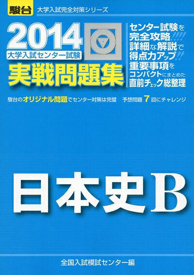 【お届け日について】お届け日の"指定なし"で、記載の最短日より早くお届けできる場合が多いです。お品物をなるべく早くお受け取りしたい場合は、お届け日を"指定なし"にてご注文ください。お届け日をご指定頂いた場合、ご注文後の変更はできかねます。【...