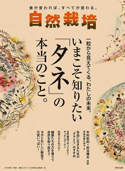 【お届け日について】お届け日の"指定なし"で、記載の最短日より早くお届けできる場合が多いです。お品物をなるべく早くお受け取りしたい場合は、お届け日を"指定なし"にてご注文ください。お届け日をご指定頂いた場合、ご注文後の変更はできかねます。【...