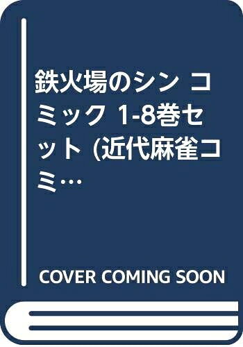 【お届け日について】お届け日の"指定なし"で、記載の最短日より早くお届けできる場合が多いです。お品物をなるべく早くお受け取りしたい場合は、お届け日を"指定なし"にてご注文ください。お届け日をご指定頂いた場合、ご注文後の変更はできかねます。【...
