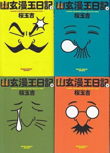 【お届け日について】お届け日の"指定なし"で、記載の最短日より早くお届けできる場合が多いです。お品物をなるべく早くお受け取りしたい場合は、お届け日を"指定なし"にてご注文ください。お届け日をご指定頂いた場合、ご注文後の変更はできかねます。【...