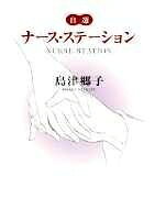 【お届け日について】お届け日の"指定なし"で、記載の最短日より早くお届けできる場合が多いです。お品物をなるべく早くお受け取りしたい場合は、お届け日を"指定なし"にてご注文ください。お届け日をご指定頂いた場合、ご注文後の変更はできかねます。【...