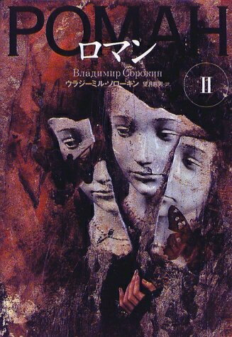 【お届け日について】お届け日の"指定なし"で、記載の最短日より早くお届けできる場合が多いです。お品物をなるべく早くお受け取りしたい場合は、お届け日を"指定なし"にてご注文ください。お届け日をご指定頂いた場合、ご注文後の変更はできかねます。【...