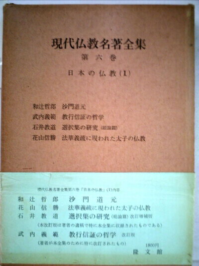 【お届け日について】お届け日の"指定なし"で、記載の最短日より早くお届けできる場合が多いです。お品物をなるべく早くお受け取りしたい場合は、お届け日を"指定なし"にてご注文ください。お届け日をご指定頂いた場合、ご注文後の変更はできかねます。【...