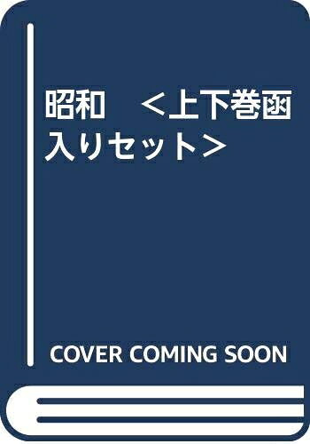 【お届け日について】お届け日の"指定なし"で、記載の最短日より早くお届けできる場合が多いです。お品物をなるべく早くお受け取りしたい場合は、お届け日を"指定なし"にてご注文ください。お届け日をご指定頂いた場合、ご注文後の変更はできかねます。【...