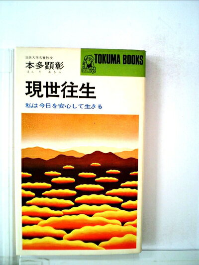 【お届け日について】お届け日の"指定なし"で、記載の最短日より早くお届けできる場合が多いです。お品物をなるべく早くお受け取りしたい場合は、お届け日を"指定なし"にてご注文ください。お届け日をご指定頂いた場合、ご注文後の変更はできかねます。【...