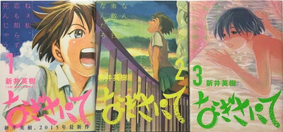 【お届け日について】お届け日の"指定なし"で、記載の最短日より早くお届けできる場合が多いです。お品物をなるべく早くお受け取りしたい場合は、お届け日を"指定なし"にてご注文ください。お届け日をご指定頂いた場合、ご注文後の変更はできかねます。【...