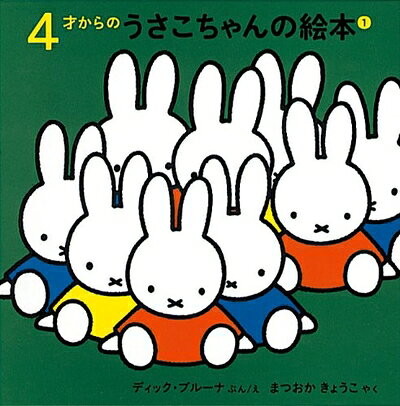 【お届け日について】お届け日の"指定なし"で、記載の最短日より早くお届けできる場合が多いです。お品物をなるべく早くお受け取りしたい場合は、お届け日を"指定なし"にてご注文ください。お届け日をご指定頂いた場合、ご注文後の変更はできかねます。【...