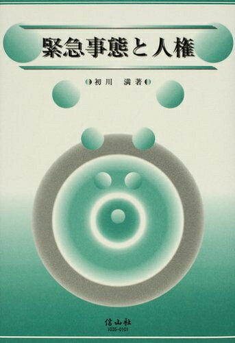 【お届け日について】お届け日の"指定なし"で、記載の最短日より早くお届けできる場合が多いです。お品物をなるべく早くお受け取りしたい場合は、お届け日を"指定なし"にてご注文ください。お届け日をご指定頂いた場合、ご注文後の変更はできかねます。【...