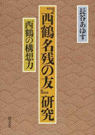 【お届け日について】お届け日の"指定なし"で、記載の最短日より早くお届けできる場合が多いです。お品物をなるべく早くお受け取りしたい場合は、お届け日を"指定なし"にてご注文ください。お届け日をご指定頂いた場合、ご注文後の変更はできかねます。【...