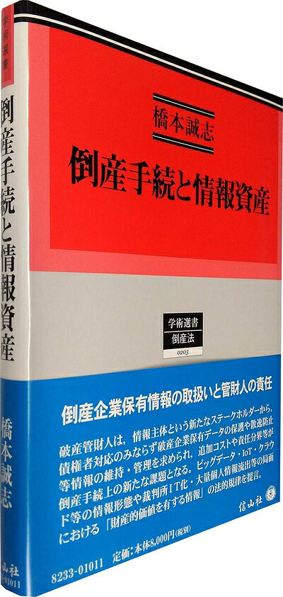 【お届け日について】お届け日の"指定なし"で、記載の最短日より早くお届けできる場合が多いです。お品物をなるべく早くお受け取りしたい場合は、お届け日を"指定なし"にてご注文ください。お届け日をご指定頂いた場合、ご注文後の変更はできかねます。【...