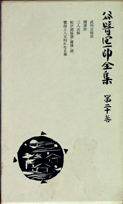 【お届け日について】お届け日の"指定なし"で、記載の最短日より早くお届けできる場合が多いです。お品物をなるべく早くお受け取りしたい場合は、お届け日を"指定なし"にてご注文ください。お届け日をご指定頂いた場合、ご注文後の変更はできかねます。【...