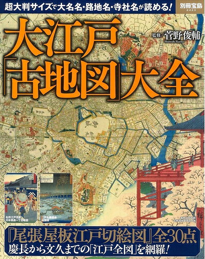 【お届け日について】お届け日の"指定なし"で、記載の最短日より早くお届けできる場合が多いです。お品物をなるべく早くお受け取りしたい場合は、お届け日を"指定なし"にてご注文ください。お届け日をご指定頂いた場合、ご注文後の変更はできかねます。【...