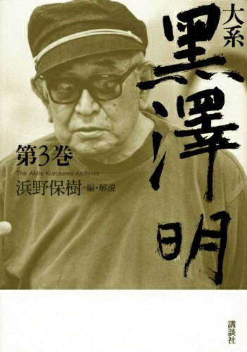 【お届け日について】お届け日の"指定なし"で、記載の最短日より早くお届けできる場合が多いです。お品物をなるべく早くお受け取りしたい場合は、お届け日を"指定なし"にてご注文ください。お届け日をご指定頂いた場合、ご注文後の変更はできかねます。【...