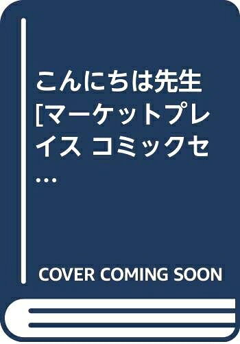 【お届け日について】お届け日の"指定なし"で、記載の最短日より早くお届けできる場合が多いです。お品物をなるべく早くお受け取りしたい場合は、お届け日を"指定なし"にてご注文ください。お届け日をご指定頂いた場合、ご注文後の変更はできかねます。【...