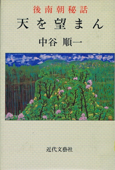 【お届け日について】お届け日の"指定なし"で、記載の最短日より早くお届けできる場合が多いです。お品物をなるべく早くお受け取りしたい場合は、お届け日を"指定なし"にてご注文ください。お届け日をご指定頂いた場合、ご注文後の変更はできかねます。【...