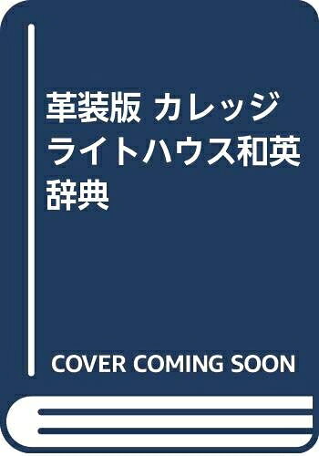 【お届け日について】お届け日の"指定なし"で、記載の最短日より早くお届けできる場合が多いです。お品物をなるべく早くお受け取りしたい場合は、お届け日を"指定なし"にてご注文ください。お届け日をご指定頂いた場合、ご注文後の変更はできかねます。【...