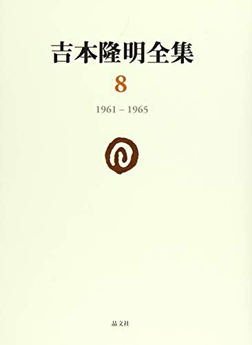 【お届け日について】お届け日の"指定なし"で、記載の最短日より早くお届けできる場合が多いです。お品物をなるべく早くお受け取りしたい場合は、お届け日を"指定なし"にてご注文ください。お届け日をご指定頂いた場合、ご注文後の変更はできかねます。【...