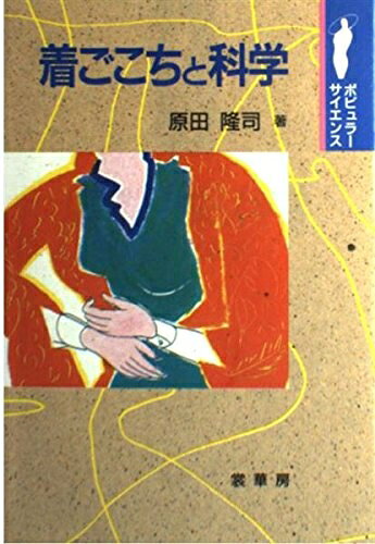 【お届け日について】お届け日の"指定なし"で、記載の最短日より早くお届けできる場合が多いです。お品物をなるべく早くお受け取りしたい場合は、お届け日を"指定なし"にてご注文ください。お届け日をご指定頂いた場合、ご注文後の変更はできかねます。【...