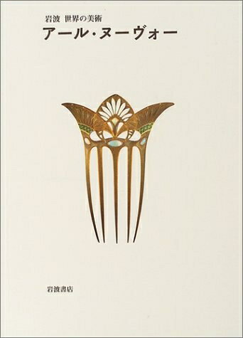 【お届け日について】お届け日の"指定なし"で、記載の最短日より早くお届けできる場合が多いです。お品物をなるべく早くお受け取りしたい場合は、お届け日を"指定なし"にてご注文ください。お届け日をご指定頂いた場合、ご注文後の変更はできかねます。【...